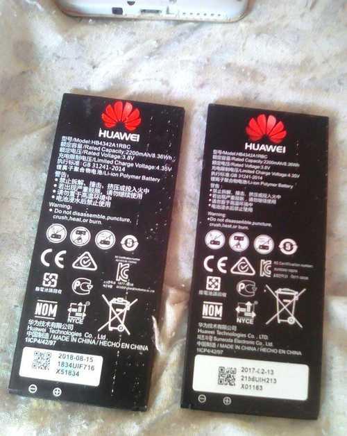 Аккамуляторы Huawei y5 II