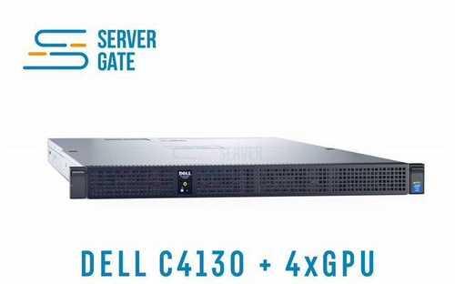 Сервер Dell C4130 4x GPU 2x E5-2697Av4 128GB