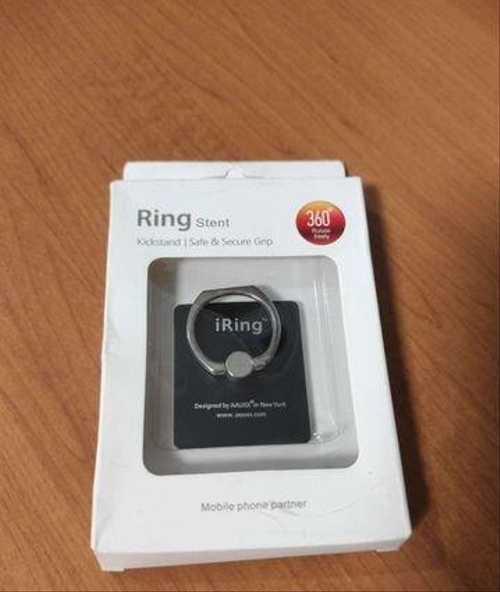 Подставка-кольцо для телефона или планшета