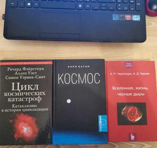Книги про космас