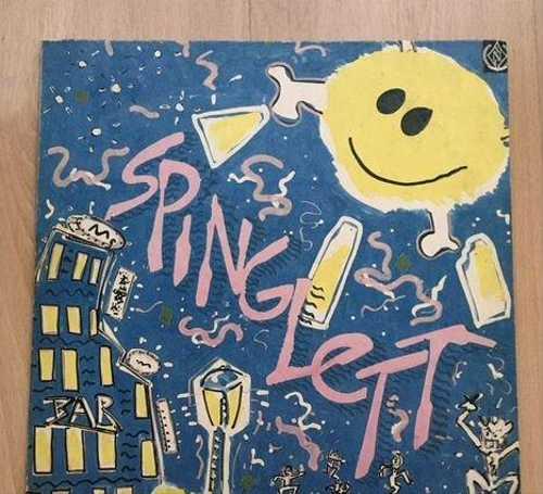 Виниловая пластнка Spinglett-Spinglett 1991г. SNS