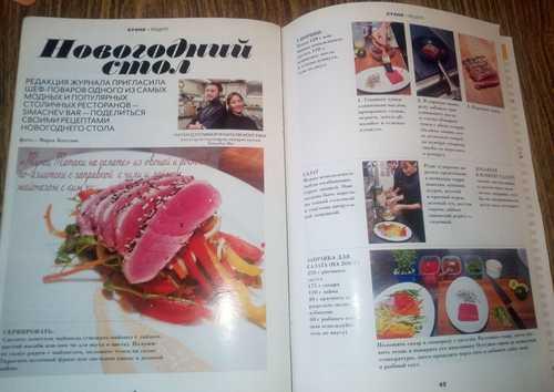 Рецепты разноплановые