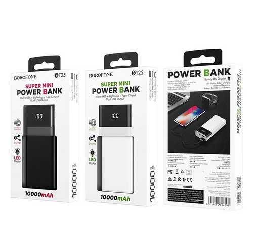 Power bank Borofone Bt25 10000