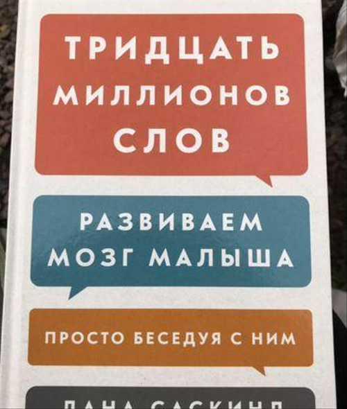 2 миллиона словами. Без благословения не входить. Проход без благословения запрещен. Прикольные вывески и ценники. Лютые объявления.