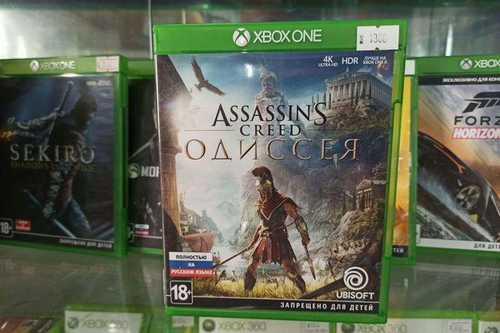 Assasin'S Creed Одиссея (Xbox One)