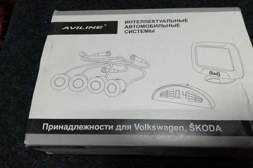 Парктроник Aviline для Skoda и Volkswagen