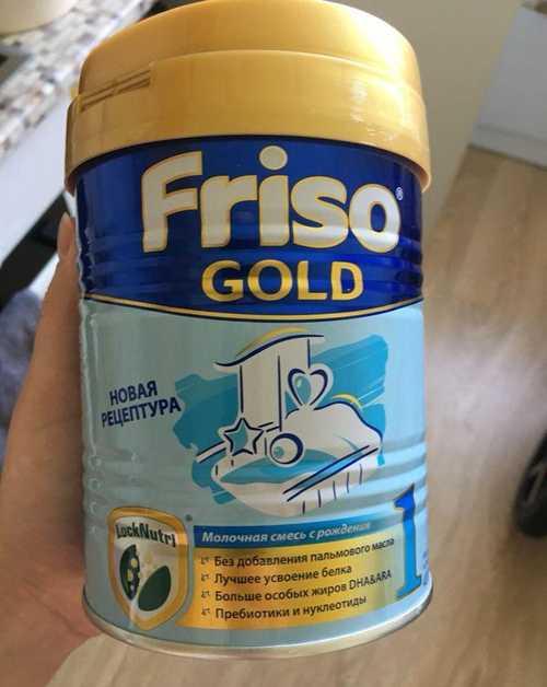 Смесь детская Friso (фрисо)