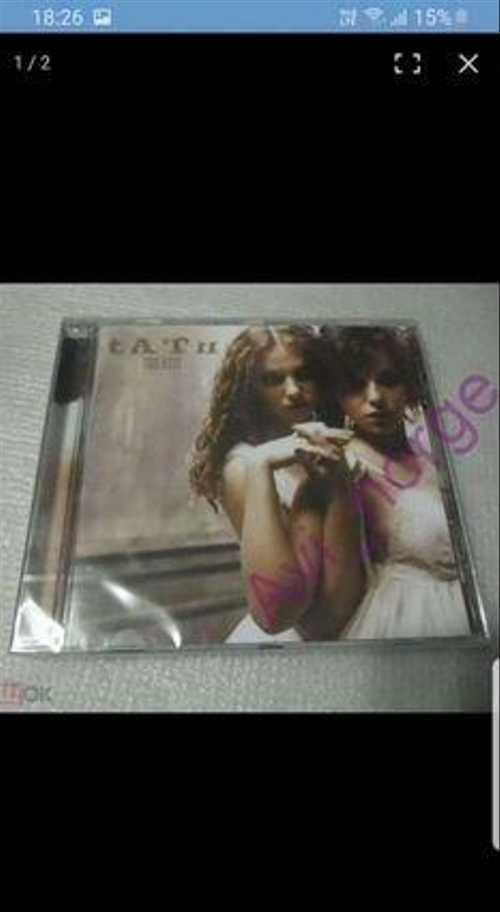 CD диски t.A.T.u. Тату