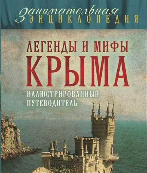 Разные книги. Часть пятая. До-Ка