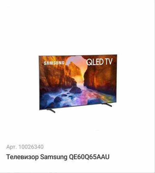 Телевизор Samsung QE60Q65AAU qled, HDR (2021)