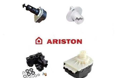 Запчасти для котла Ariston