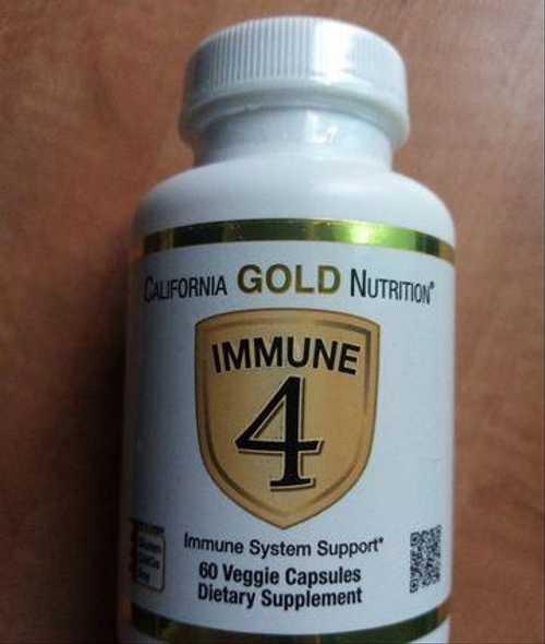 Immune4 Комплекс для иммунитета США