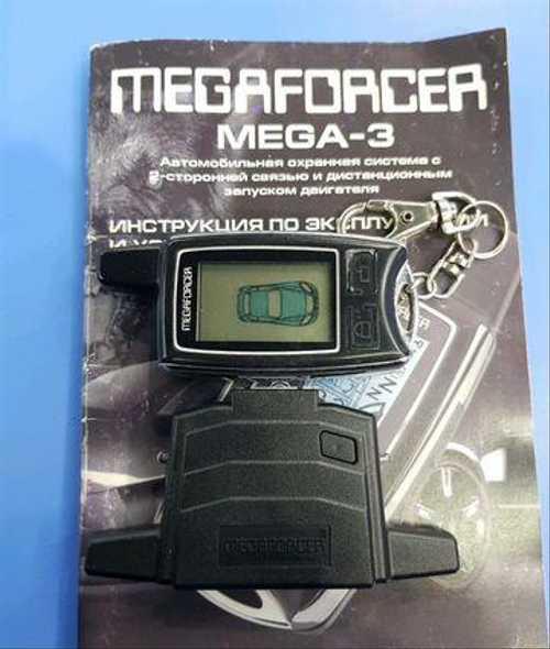 megaforcer mega-3