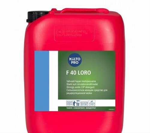 Моющее средство Kiilto F 40 loro pH 1,0