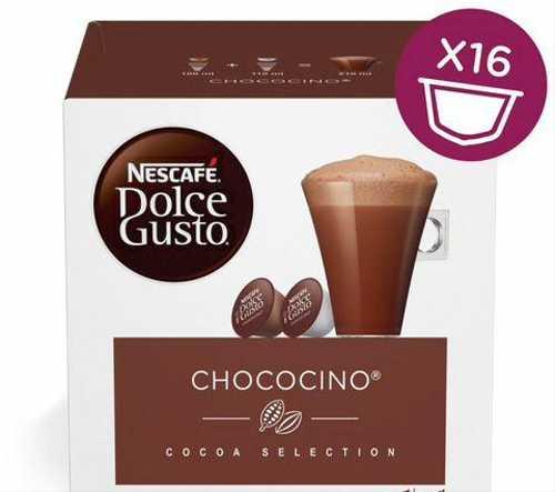 Nescafe Dolce Gusto кофеварка и капсулы