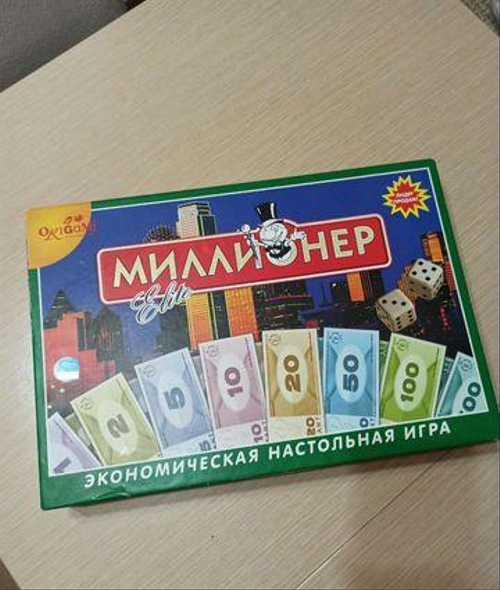 Игра настольная Монополия