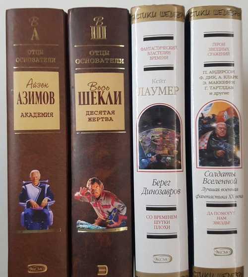 Фантастика редкие книги новые подарок