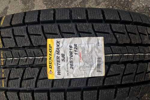 Dunlop winter maxx sj8 зимняя. 265/65r17 Dunlop Winter Maxx sj8 112r. Dunlop Winter Maxx sj8 265/65 r17. Автошина 265/65 r17 Dunlop Winter_Maxx_sj8 112r. Dunlop Winter Maxx sj8 265/70r15.