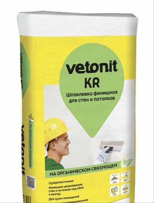 Шпаклевка vetonit KR 20кг