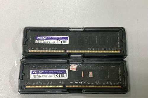 Комплект памяти Atermiter DDR3 16Gb 1600Mhz
