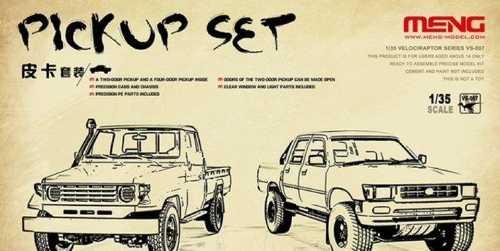 Meng VS-007 Pickup Set 1/35