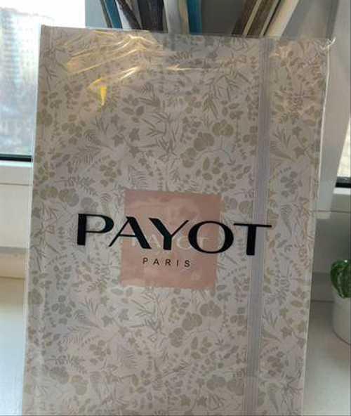 Блокнот Payot
