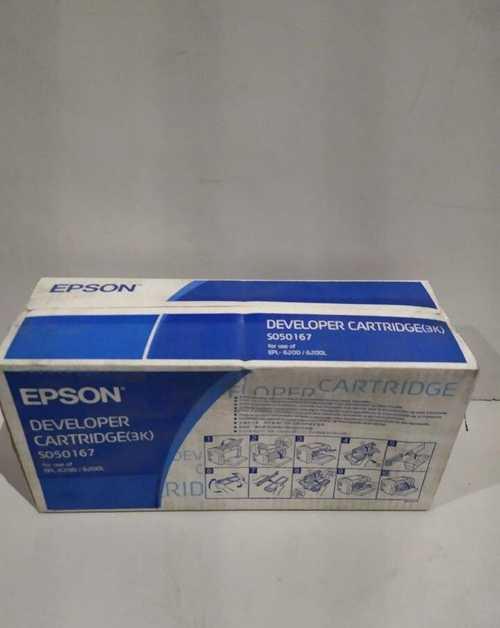 Картридж лазерный Epson S050167