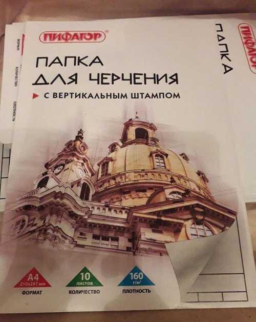 Чертежные листы