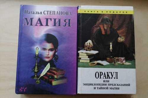 Книги Наина Владимирова и другие