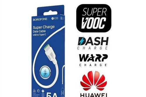 Super vooc / dash / Warp / SuperCharge кабель