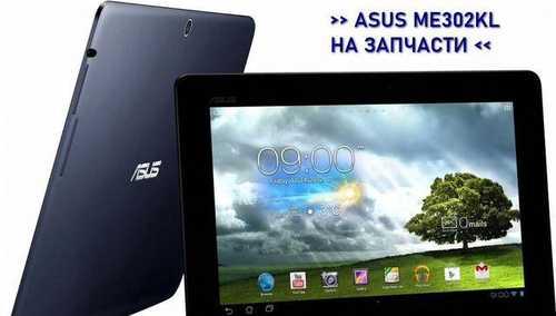 Asus MeMO Pad ME302KL и VivoBook S200E на разбор