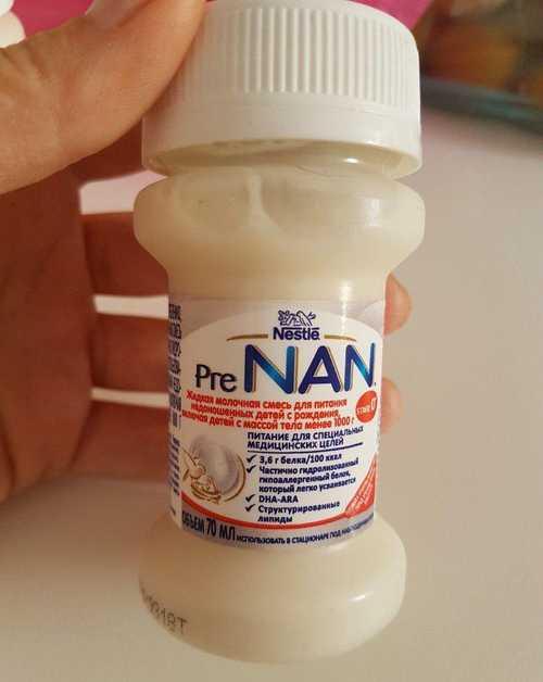 Готовая смесь pre Nan