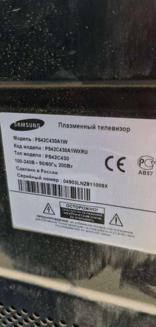 Телевизор Samsung ps42c430a1w на запчасти