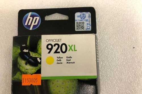 Картридж HP 920XL