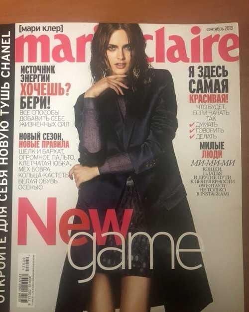Журналы Marie Claire