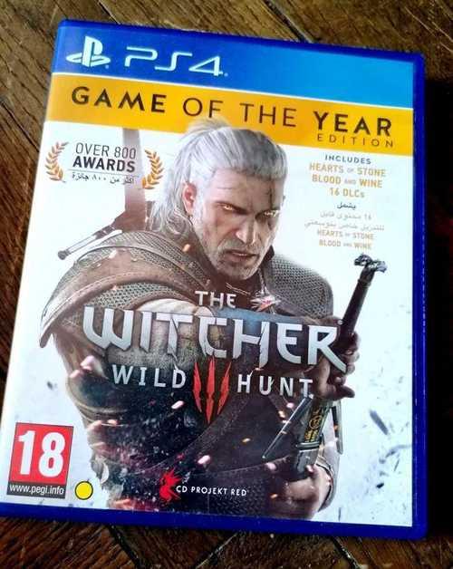 The Witcher 3 wild Hunt PlayStation4