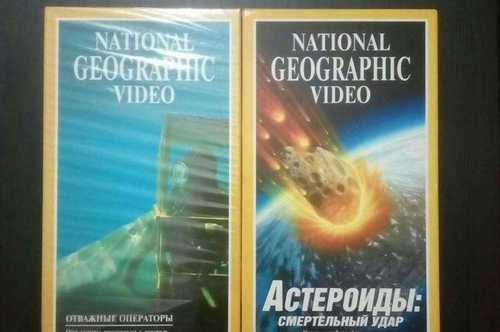 Видеокассета «national geographic» за
