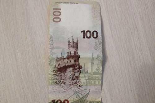 Старые бумажные деньги