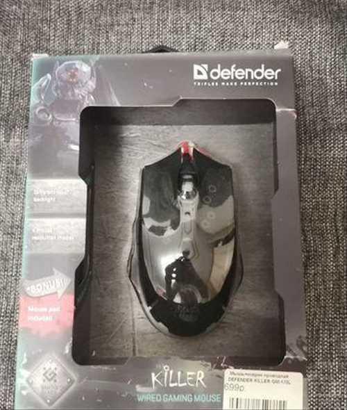 Мышка для компьютера