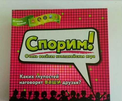 Настольная игра "Спорим"