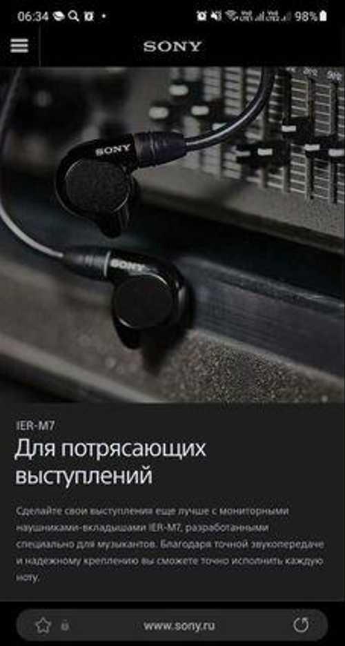 Внутриканальные наушники sony ier-m7