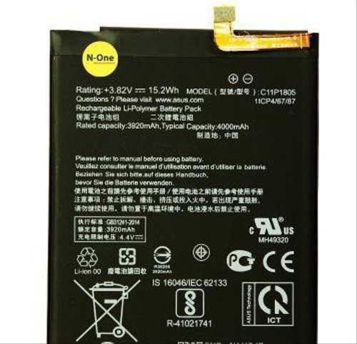 Аккумулятор Asus ZenFone ZB632KL, ZB633KL C11P1805