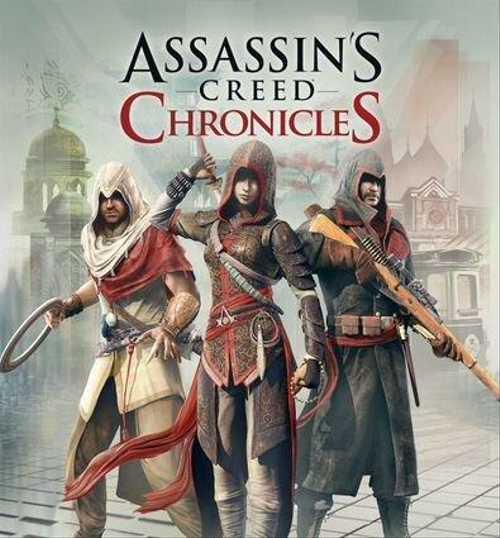Assassin's Creed Chronicles полное издание
