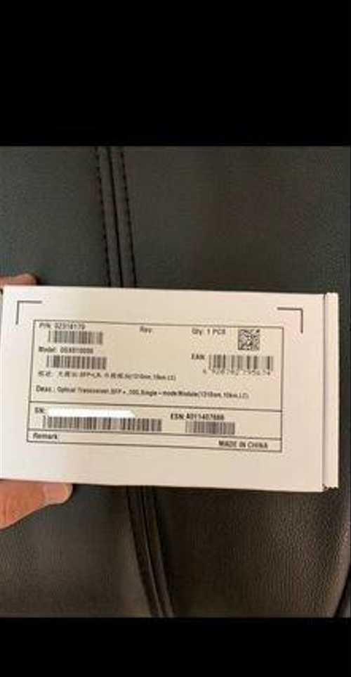 Новые трансиверы Huawei 02318170 / OSX010000