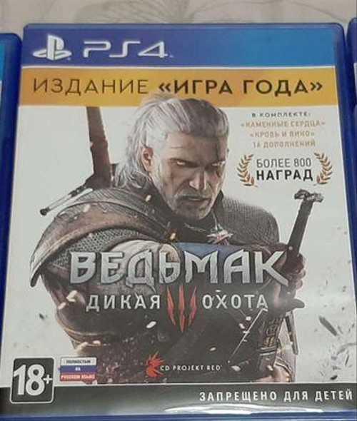 Ведьмак 3 издание игра года ps4 где дополнения