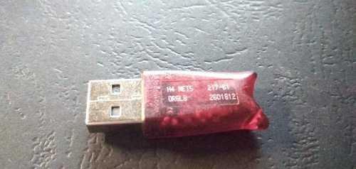 Как узнать от чего usb ключ