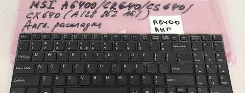 Клавиатура для ноутбука MSI