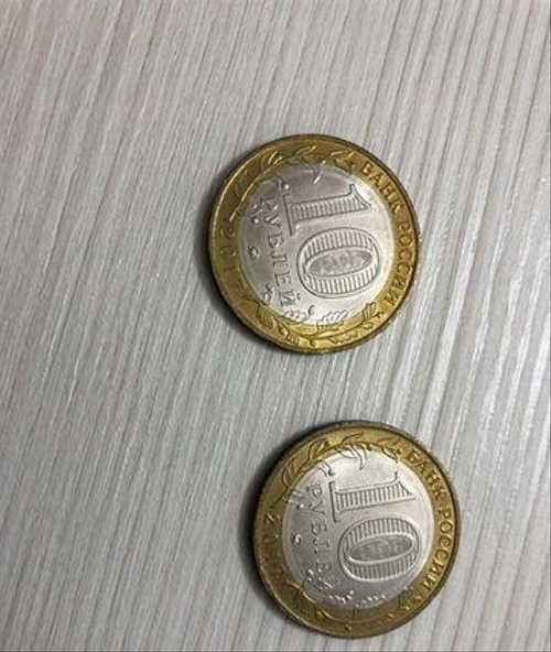 10-ти рублевые монеты биметалл