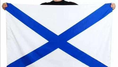 Андреевский флаг вмф