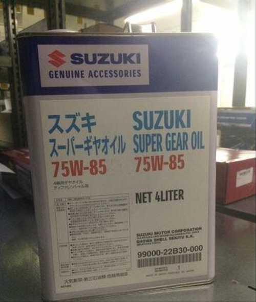 Suzuki gear oil 75w 80 аналог